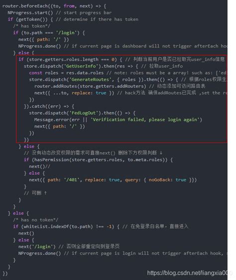 Vue Router 动态添加路由控制权限时，页面刷新报错vue Router 刷新警告 Csdn博客