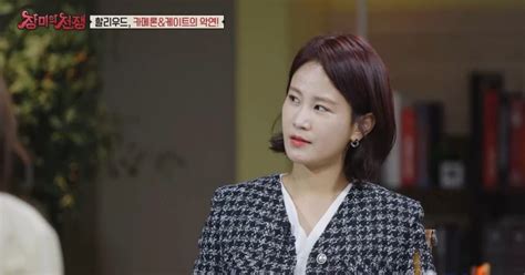 로미오와 줄리엣 클레어 데인즈 만삭 여배우 남친 뺏은 사연[장미의 전쟁]