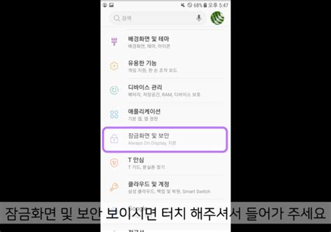 공공장소 무료와이파이 사용시 주의점 인스티즈instiz 인티포털 카테고리