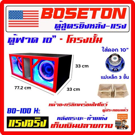 ตู้10นิ้วโครงปั๊ม ถูกที่สุด พร้อมโปรโมชั่น มิ ย 2024 Biggoเช็คราคาง่ายๆ