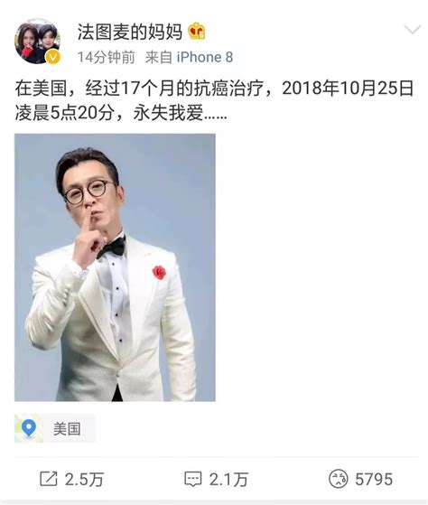 知名主持人李咏离世，你该好好爱自己了。中国传媒大学