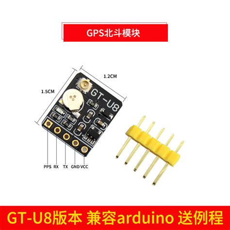 【七星虫gps北斗bds双模模块gtu8版本gps模块兼容arduino送例程】选购介绍 轻舟网gps模块推荐 【七星虫gps北斗bds双模模块gtu8版本gps模块兼容arduino送例程】选购介绍 轻舟网gps模块推荐