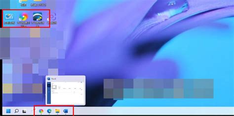 Windows11如何设置窗口并排显示呢360新知