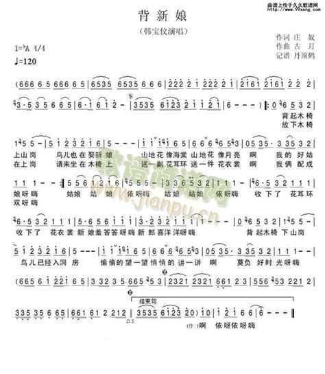背新娘图册 360百科