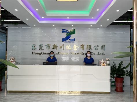 钣金 钣金加工 钣金精密结构件 塑胶结构件钣金 塑胶背板钣金 家电钣金结构件 东莞市新川钣金有限公司