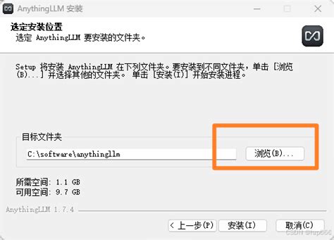 Linux搭建个人大模型RAG ollama deepseek anythingLLM this script should not be run as root please run