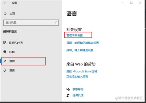 永久解决windows控制台中文乱码问题（vscode和idea的终端也适用）永久解决windows控制台中文乱码问题（ 掘金
