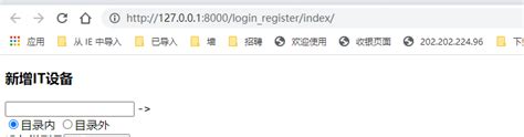 Django 打开html无法执行js 而直接用浏览器打开html能运行jsdjango连接网页无法调用js Csdn博客