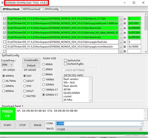 关于安信可nonos Sdk环境搭建及编译及下载相关分享安信可一体化编译环境 Csdn博客