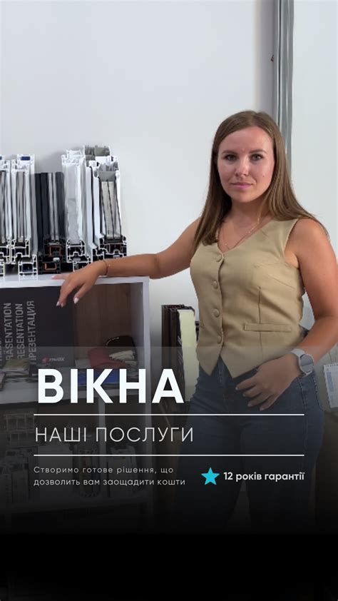 Вікна⠀ Балкони⠀ Тераси⠀ Будинки Чекаємо вас у салоні «angkor за адресою вул Зарічанська 11 б