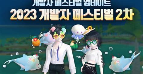 스마일게이트 테일즈런너에 시나모롤 등 산리오캐릭터즈와 컬래버