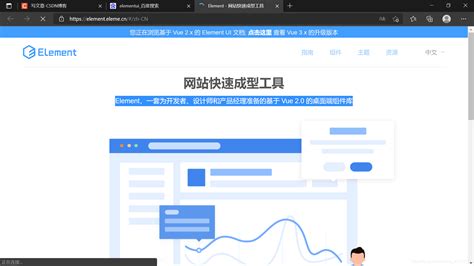 Vueelement Ui Idea开发配置elementui Idea Csdn博客
