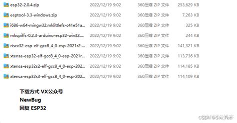 Esp32烧录的时候上传失败 Esp32烧录固件卡哇伊的技术博客51cto博客