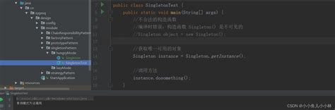 java设计模式之单例模式 单例模式之饿汉模式懒汉模式枚举方式 最详细的 种懒汉模式详解 腾讯云开发者社区 腾讯云