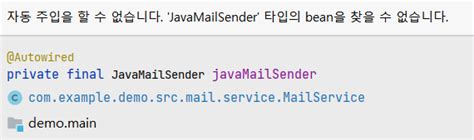 Springboot Configuration Bean Component