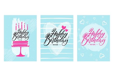 생일 축하 인사 또는 초대 카드 핸드 레터링 타이포그래피 템플릿 프리미엄 벡터