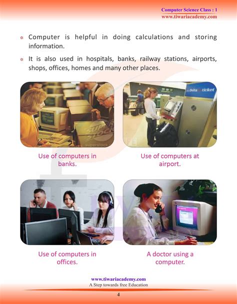 Class 1 Computer Chapter 4 Uses Of A Computer