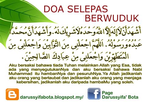 Doa Selepas Wudhu Psittacula3