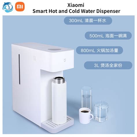 Xiaomi water dispenser MI Mijia Mi home Smart Hot And Cold Water ...