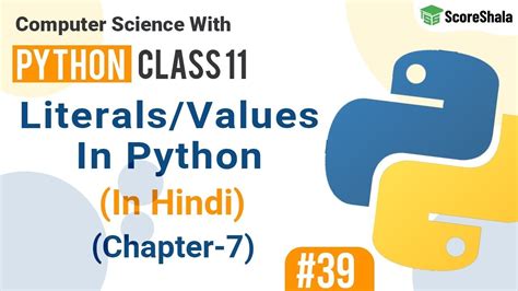 Literalsvalues In Python In Hindi Chapter 7 Class 11 Computer