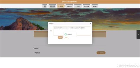 基于node js vue在线交友平台管理系统 开题 程序 论文 计算机毕业设计 基于vue与nodejs的网络聊天室的开题报告 csdn博客