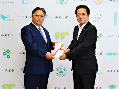 市長活動記録9月） 小美玉市公式ホームページ