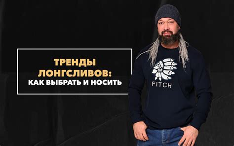 Как ухаживать за мужской рубашкой