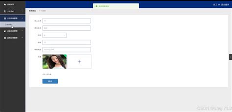 [开题]flask框架物联网设备运维平台lz8u7（程序 论文 python） 基于flask框架的物联网设备管理平台开发 csdn博客