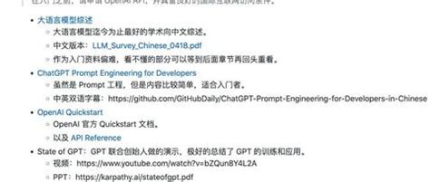 大概是最全的开源大模型LLM盘点了吧 知乎