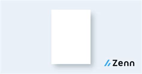 移動について｜atcoder と Rust で始める！競技プログラミング入門（rust 版 Apg4b）