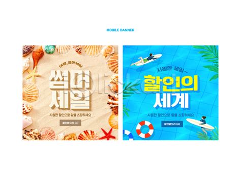 이미지포털 아이클릭아트