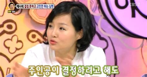 안녕하세요 갈팡질팡 남편 구급차 실려가면서도 의상고민 경악