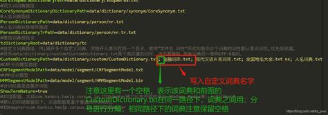 【pythonhanlp】pyhanlp分词如何加入自定义词典nlp 分词器 添加自定义关键词 Csdn博客