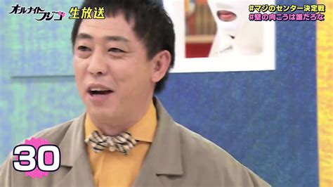 Crazy Japanese Tv Shows Eporner