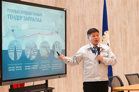 Туулын хурдны 32 км үргэлжлэх замын олон улсын нээлттэй тендерийг зарлалаа