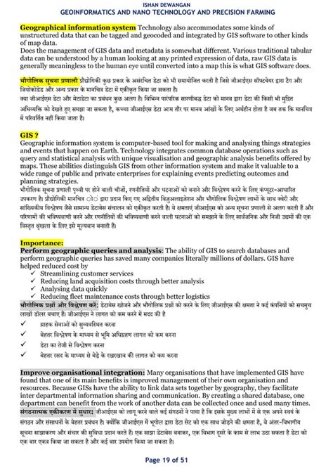 Geoinformatics And Nano Technology And Precision Farming Notes Aengg5311 Igkv Pdf