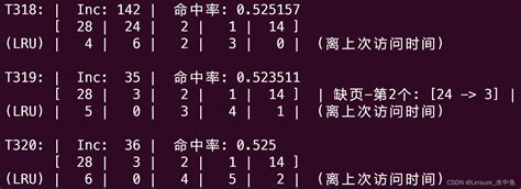 操作系统 实验9：页面置换算法模拟设计 （fifo）（lru（opt）（lfr）（nur） 使用c实现 （下）fifo算法模拟