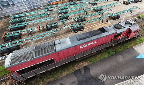 철도노조 파업 D 1 물류 대란 우려 연합뉴스