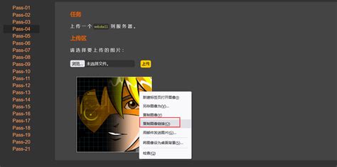 htaccess文件解析漏洞 ʚɞ无恙 博客园