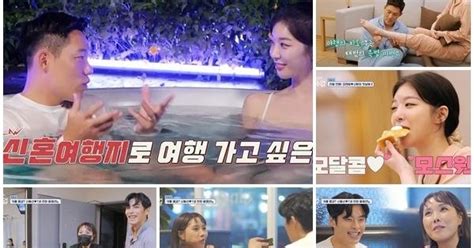 모태범·임사랑 신혼여행 계획까지결혼 골인할까 신랑수업