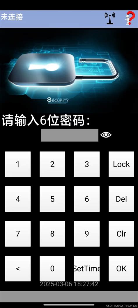 智能门禁系统：基于stm32单片机的门禁指纹密码锁设计基于stm32的指纹密码锁 Csdn博客