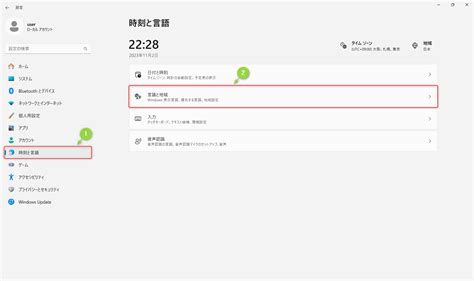 【windows11】漢字変換がおかしい、2回しか変換できない不具合の対処法 ふくしまクラウド