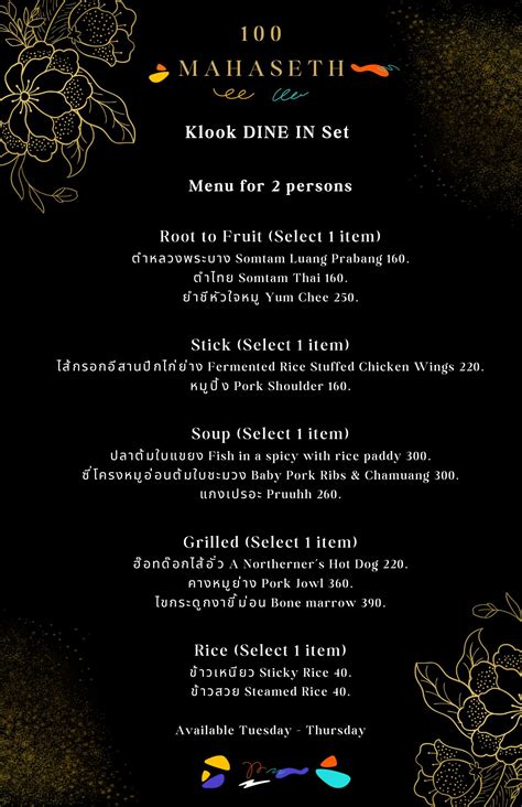 방콕 식사권 방콕 100 마하세스 레스토랑 현금 쿠폰 2023 미슐랭 빕 구르망 마이리얼트립