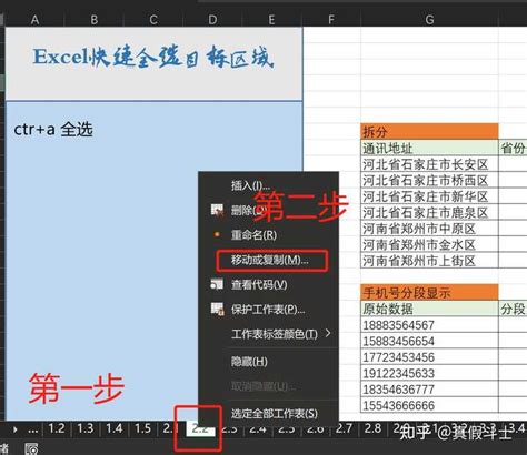 Excel有上千行，我怎么快速复制粘贴到另一个excel 知乎