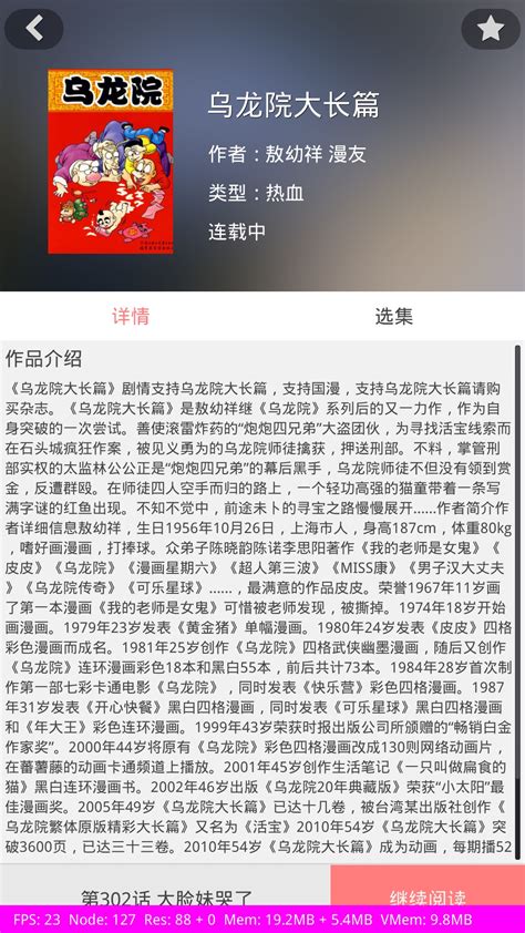 Text Rendering Performance Low Due To Missing Batching 19917 · Issues · Rafał Mikrut Godot