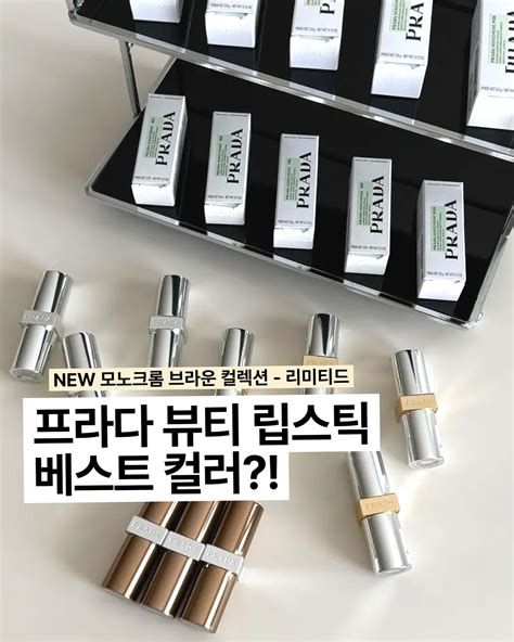 엘리 메이크업 럭셔리뷰티 리뷰 Diorbeautylovers 요즘 빠진 립 조합 디올 루즈 디올 컨투어 40000원 로즈로즈 디올뷰티 디올 어딕트 립스틱