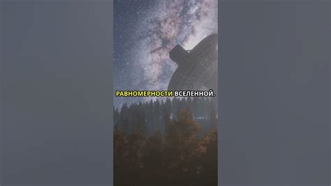 Какая структура самая большая во Вселенной Youtube