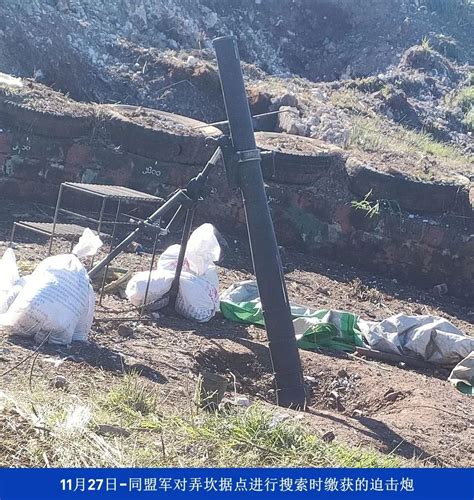 ရှမ်းမြောက်တွင် စစ်ကောင်စီတပ်စခန်းနှစ်ခုထပ်မံသိမ်းပိုက်ခံရပြီး တပ်ရင်းမှူးတစ်ဦးသေ The 74 Media