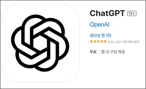 무료 챗 Gpt 홈페이지 바로가기