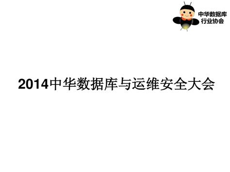 Linux的文件系统对比 Word文档在线阅读与下载 无忧文档
